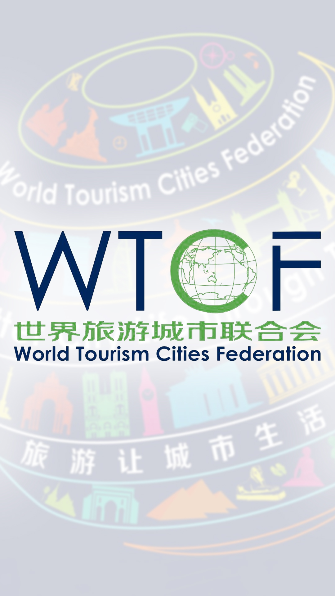 WTCF Europe Regional Conference 2025 | Profesional Andalucía